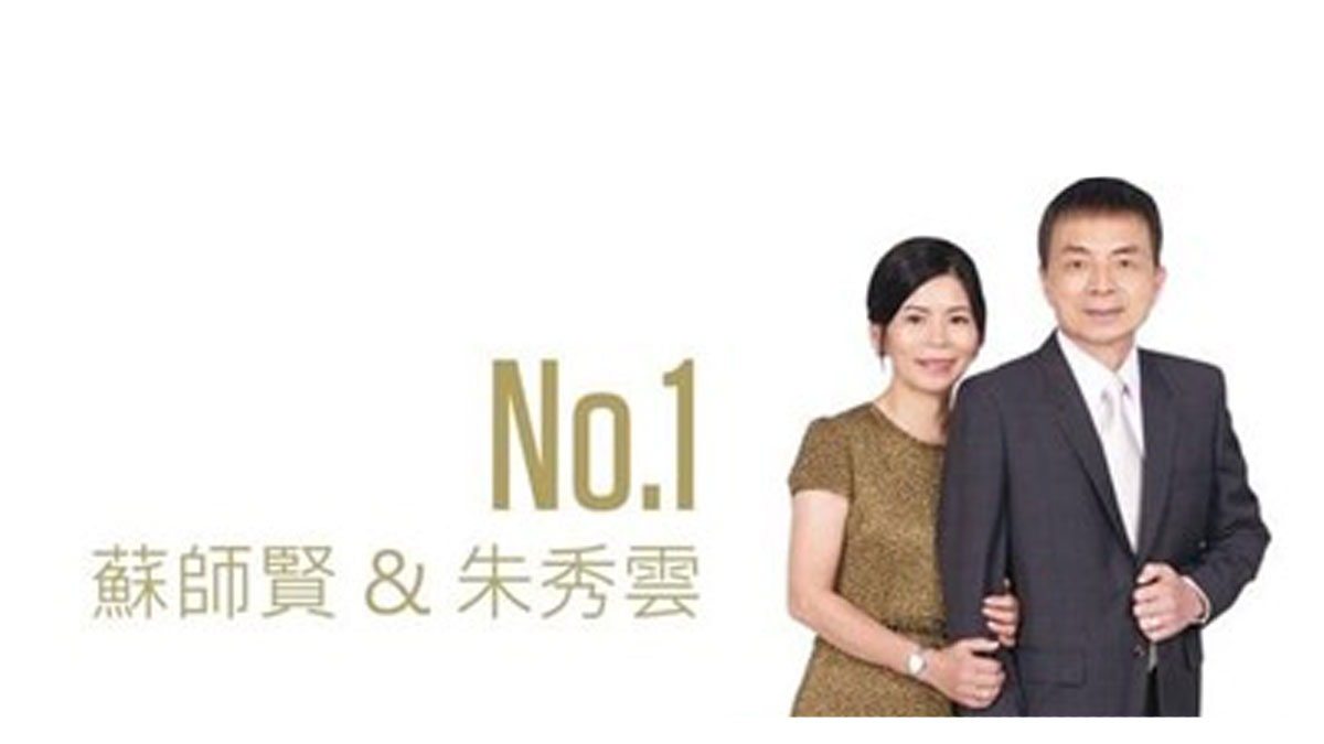 Taiwan’s No. 1 Leader joins LoveBiome - LoveBiome